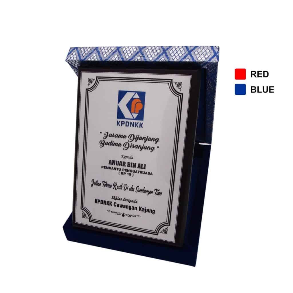 Songket Plaques | Sapiens Trophy Supplier Malaysia